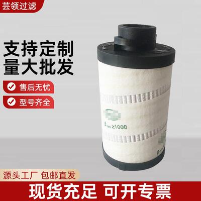 厂家批液压滤芯耐腐蚀HCG300FCN4Z液压油箱循环折叠滤芯液压滤芯