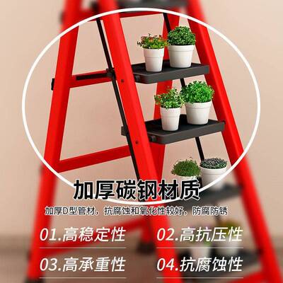 批家庭用多小梯子家用功能室内F9597SSH折叠人字的梯加厚升降缩叉