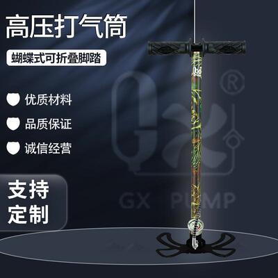 GX-H-2厂家直销蝴蝶式可折叠脚踏专利310mbar4500psi高压手动泵