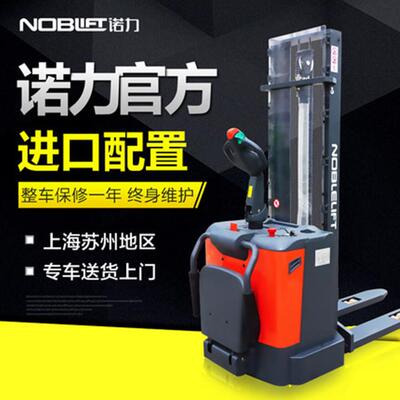 全电动叉车电动堆高车液压托盘装卸车电动叉车PSB1229