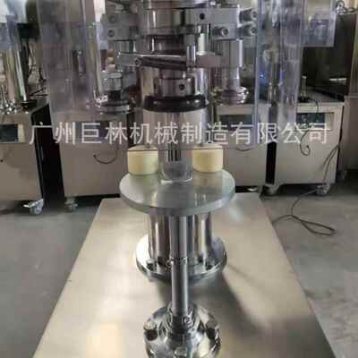 GT-4B3型底不转封罐机电脑版控制易拉罐封口机食品罐头啤酒封罐机