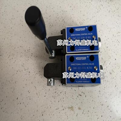 维尔福VILLEFORT油泵HGP-3A-F2R 选型资料