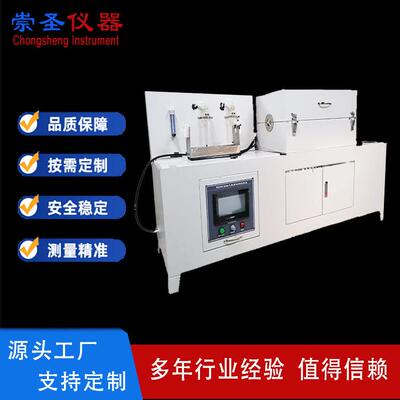 CS8060卤酸气体释出测定装置 电缆料酸度试验机 卤酸气体含量装置