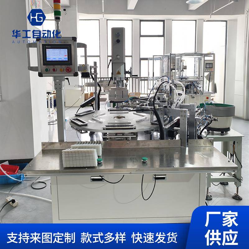 集装箱扎带四件组装机工业自动化机械生产安装设备厂家供应现货