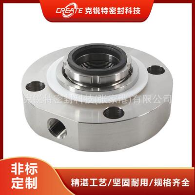 厂家直销EBU金波机械密封集装式机械密封质量保障