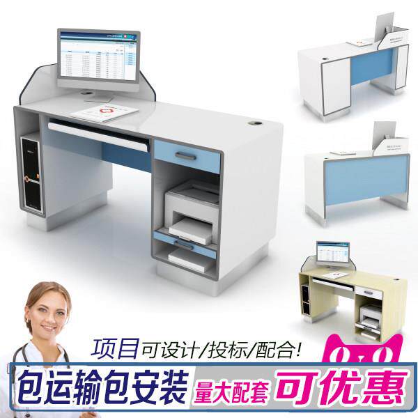 理邦款医院诊所诊疗桌看诊桌看病桌医用多功能医生办公桌诊室桌椅