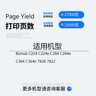 适用柯尼卡美能达TN321粉盒Bizhub C364 C284E C224墨粉C7822碳粉