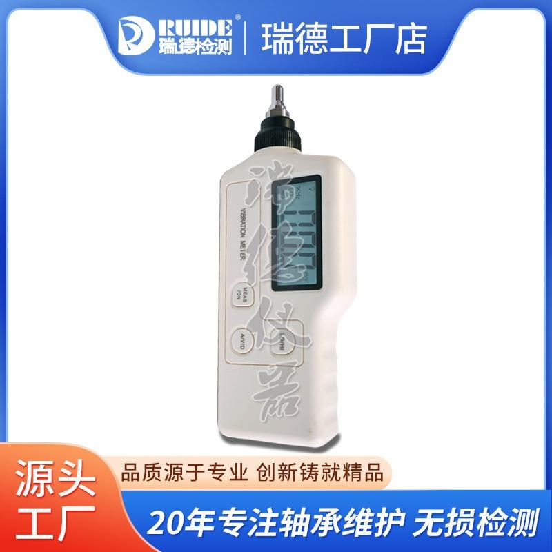 高精度工作测振仪HY-103测量机械振动加速度速度位移设备故障检测