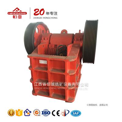 供应江西恒诚20吨时处理量金矿石破碎设备PE-250x400鄂式破碎机