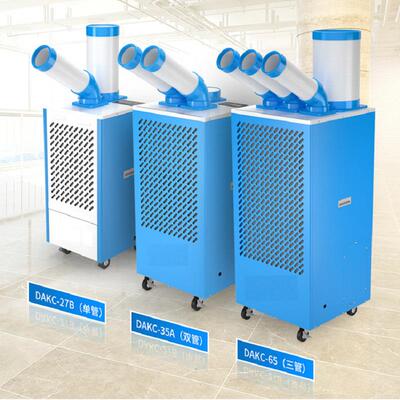 大型机器降温用间移动空调 车岗位设降温DADAKC-27 BKC27工业冷备