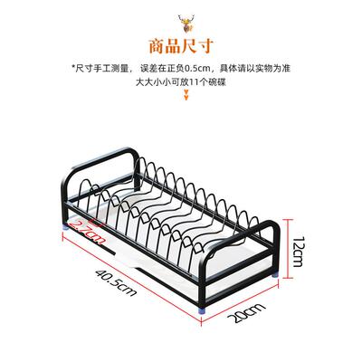 xyt304加厚不锈钢碗碟架多功能置物架单层碗架厨房放盘子架单层盘