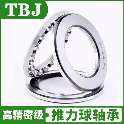 BJ厂家供应平面推51100力球1轴承51100 尺寸:0*24*9 轴承 钢810T0