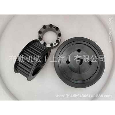 崂山工诺胀紧轴套BUSH-D-160X230/BUSH-D-170X240/BUSH-D-180X250