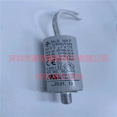 黑金刚 U36F 400V 8200UF电解电容 全新 NCC 变频器用 底部带螺杆