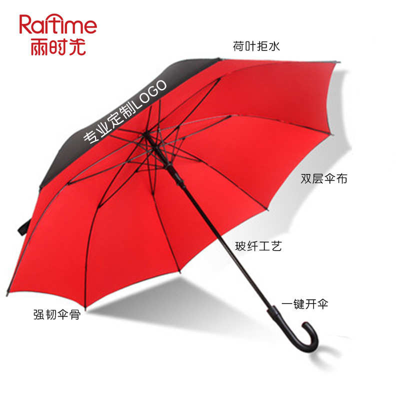 长直柄时尚高尔夫伞自动开双层挡雨防晒广告伞弯钩晴雨两用伞logo