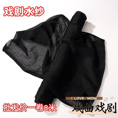 戏曲包头水纱戏剧绉纱软包布头化妆用品小生黑纱真丝头纱丝帕老人