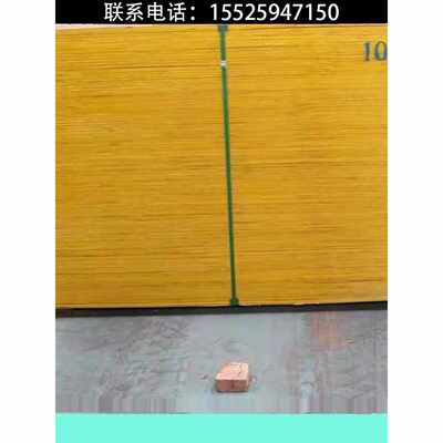 广东工地建筑模板胶合板工程用183*91.5 桥梁竹胶板覆膜板周转次