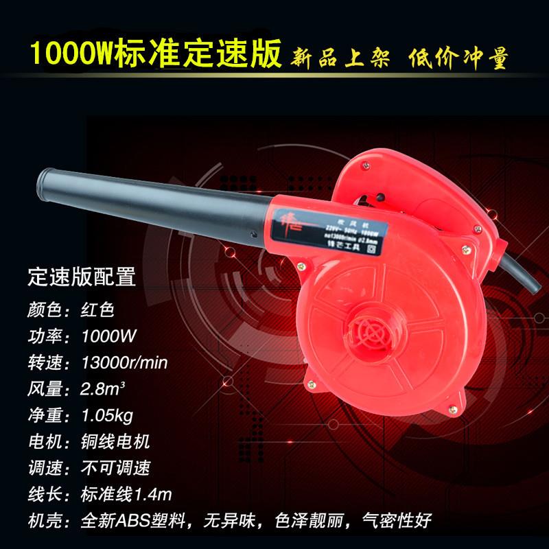 UYV红锐两吹用调鼓风机施工除尘吸器电脑网吧装修速汽车清灰除尘