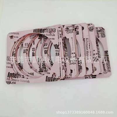 普旭真空泵RA0040F-RA0100F油箱纸垫配件油封垫油箱密封垫