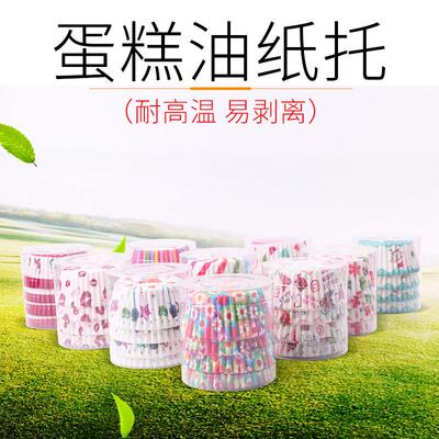油纸托 雪媚娘托盒子CUPCAKE杯子蛋糕纸杯 蛋糕杯100只 烘焙用纸