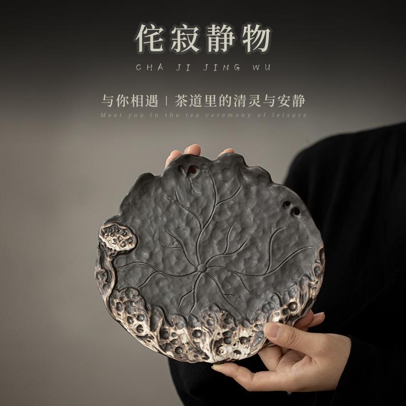 侘寂风荷叶托盘 陶瓷小号复古茶盘茶台壶托茶托盘 功夫茶具干泡盘