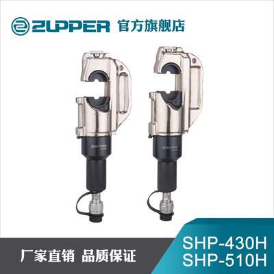 巨力工具卓普液压压接钳分体式压线钳SHP系列液压钳50-400