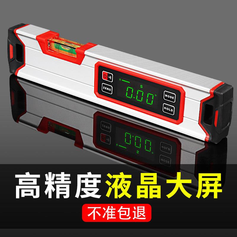 高精度数显水平尺带磁激光红外线 线坡度尺电子数字测量多功能水
