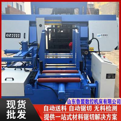 大型数控带锯床GZ4265全自动龙门金属锯床GZ4260GZ4280光栅送料
