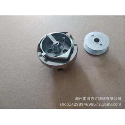 特殊旋梭H1862梭床 孔径8.01mm 配用28MM梭芯 LH515的1.6倍梭