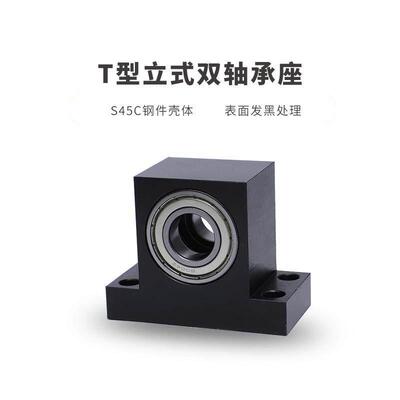 立式双轴承座T型带座轴承BHJ61 BGHWB6004 6005 6204 6205 6006