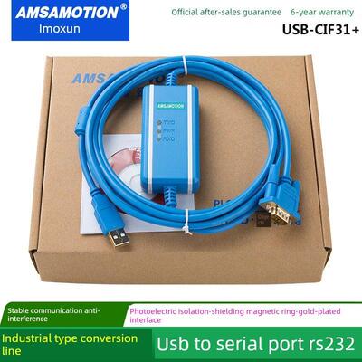 爱摩讯USB转232串口线缆USB - rs232转换线缆Cs1W-Cif31 USB - ci
