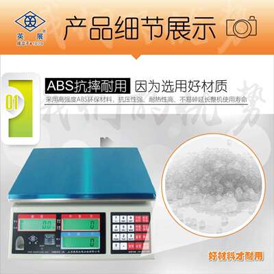 英展ALH-C计数秤ACS-AC(AE）3kg7.5公斤15KG30千克点数称重电子秤