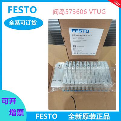 FESTO系列阀岛573606 VTUG-14-VRPT-B1T-G14L-DTL-Q6S-12J