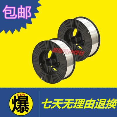 铝焊条E6R6061/ER6023铝合金氩弧焊丝1.0/1.2/.6/2.0/.5/3.10/4.0