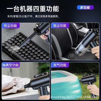 无家线车载吸尘器大吸抽力吹吸AUF充气照一体用手持便携明多档调