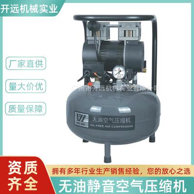 空压机 无油静音空气压缩机 KYG0305 空压机 首饰设备 首饰器材