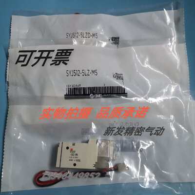SMC电磁阀SYJ512\SYJ5120\SYJ5220-5LZ\LZD-M5 SYJA512\SYJA5120