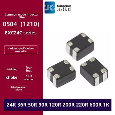 0504贴片共模电感滤波器 EXC24CE900U 24/36/50/120/200/220/600R