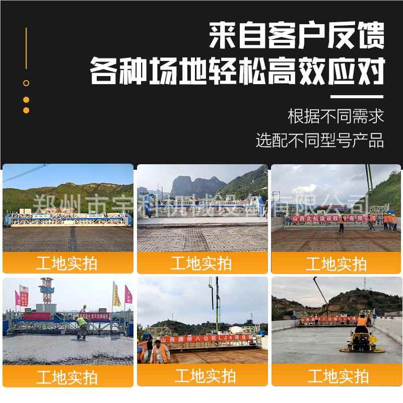 三维光凝土摊机铺厂家桥975面激水泥铺装用全混自动激光超声波摊
