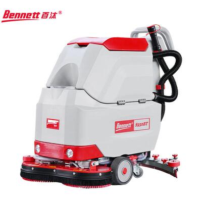 Bennett百汰S系列手推式全自动双刷洗地机