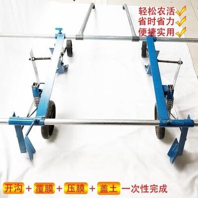 手拉式地膜覆盖机膜覆人ERK机工小型膜铺地膜机器盖地膜神器压地