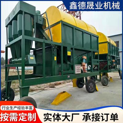 厂家生产粮食清理筛大吨位水稻滚振组合筛脉冲除尘设备圆筒振动筛
