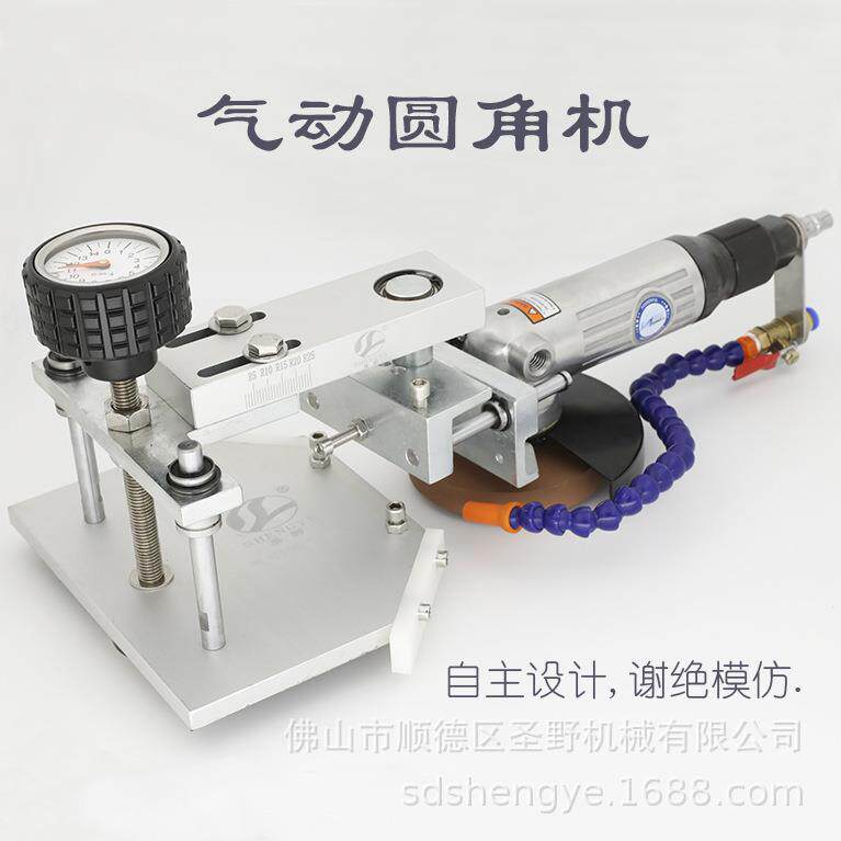 新款玻璃气动玻璃倒角机新款小型岩板安全角磨边机安全倒角磨角机