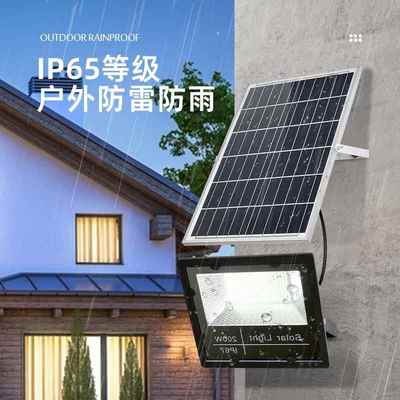 太阳能投光灯家用庭院灯le泛d防GZ-008灯水投光可拆卸灯光d