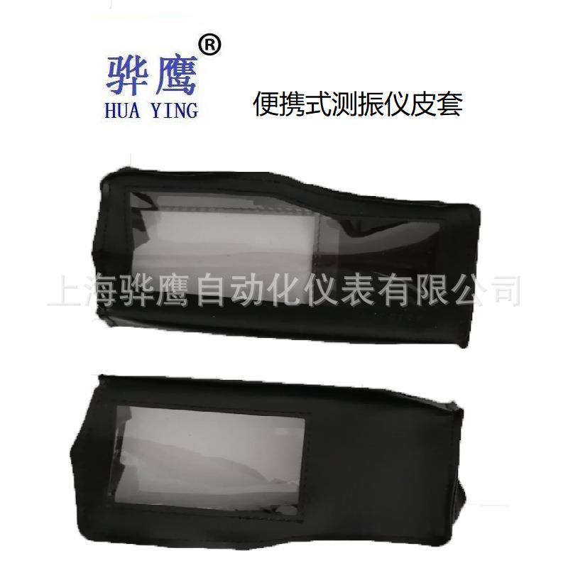 BY-110便携式测振仪Viber-70VC63BHY103BVC63手持式测振