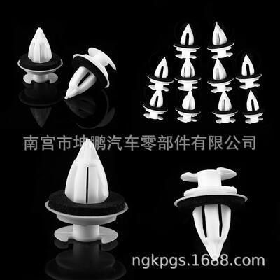 新款直销适用于汽车卡扣E36E38E39通用型门板扣车门内饰板固定卡