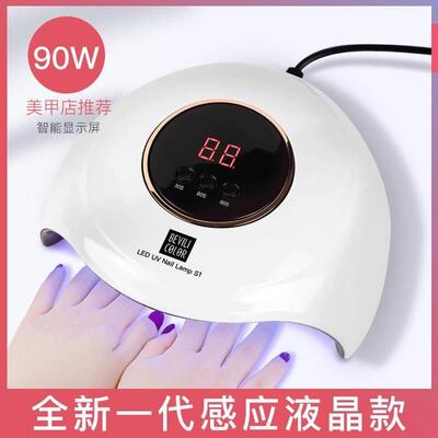 120WNail Dryer UV LED Gel Quick-Drying Nail Lamp Light美甲灯
