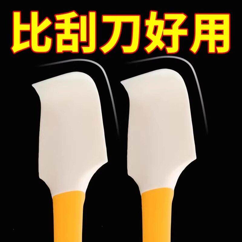 矽胶软刮刀烘焙奶油蛋糕厨房刮片软刮板工具果酱抹刀刀家用耐高温