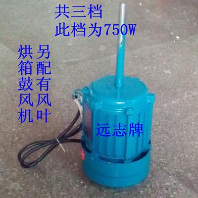 烘箱风机 CZR型单相双轴承鼓风机 750W