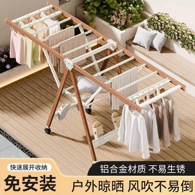 晾衣架室落地折室架子户外神器铝合金晒衣架MVR卧叠凉衣架阳台内